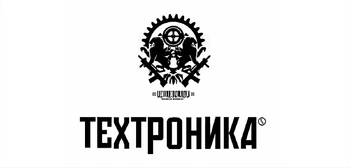 Techtronica | Cyberpunk Wiki | Fandom