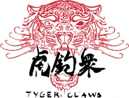 Tyger Claws/Gallery | Cyberpunk Wiki | Fandom