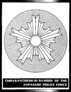 Japan | Cyberpunk Wiki | Fandom