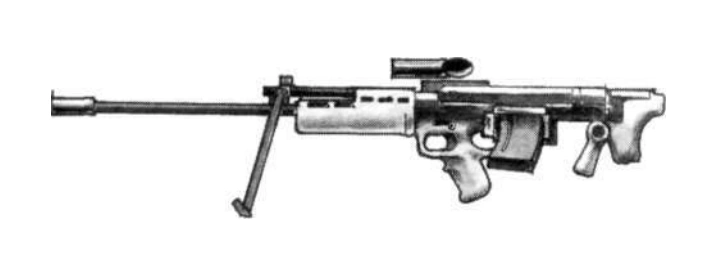 Militech Renegade Squad Automatic Weapon | Cyberpunk Wiki | Fandom
