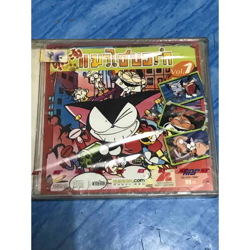 Thai VCD Releases | Cyborg Kurochan Wiki | Fandom