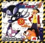 Cantonese VCD Releases | Cyborg Kurochan Wiki | Fandom