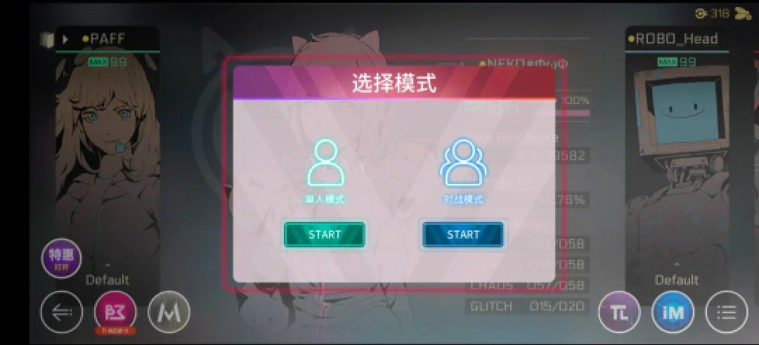 Battle Mode | Cytus Wiki | Fandom