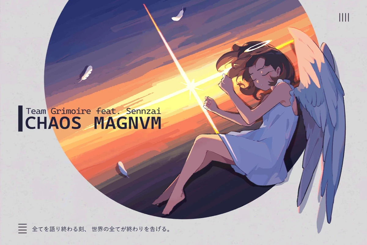 CHAOS MAGNVM | Cytus Wiki | Fandom