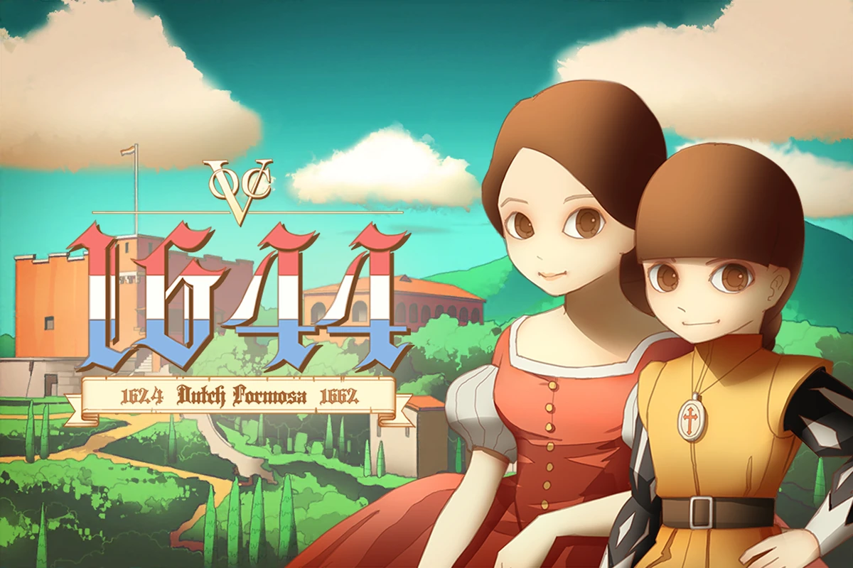 Dutch Formosa | Cytus Wiki | Fandom