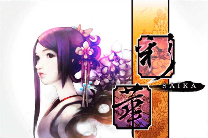 Saika | Wikia Rayark Games | Fandom