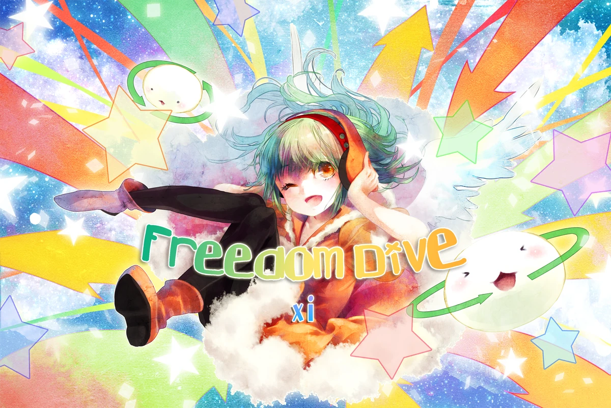 Freedom Dive | Cytus 维基 | Fandom