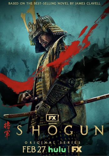 Shōgun | Shogun Wiki | Fandom