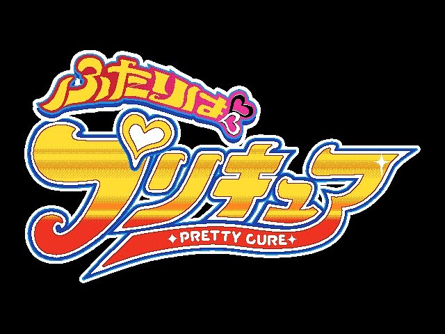 Futari Wa Pretty Cure But It Plays In A Vintage Japanese Pc With Fm