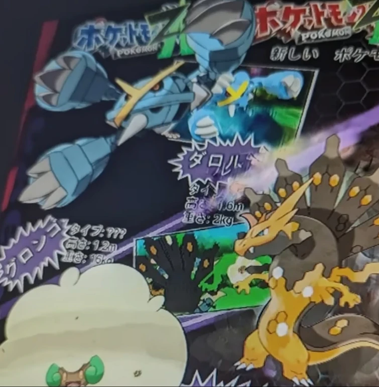 Mystery on the Stardust Express (RP) | Fandom