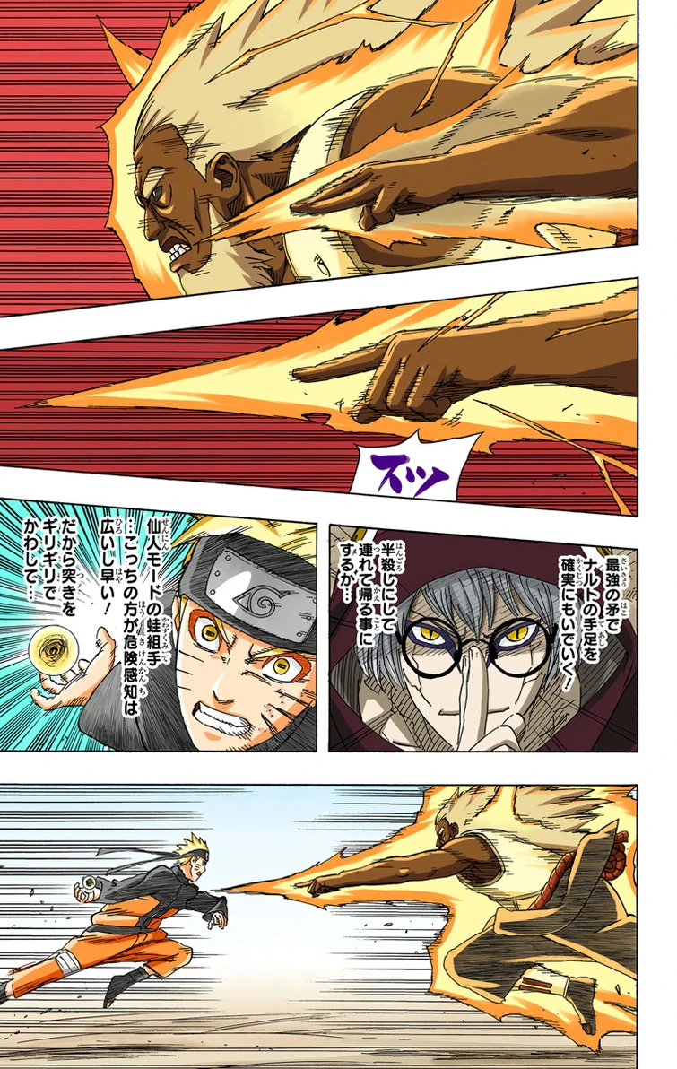 Naruto Uzumaki: Poderes e Habilidades | Fandom
