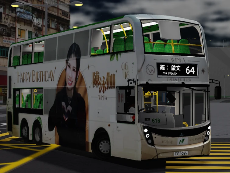 MatTrans ADV BUS E500 MMC 12M AND B9TL | Fandom
