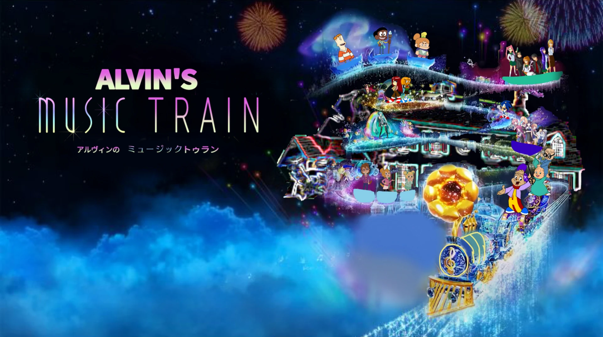 Alvin's Music Train | Fandom