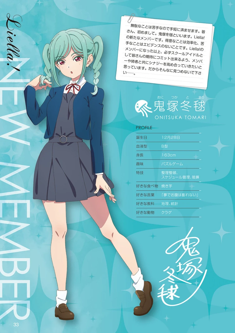 New Liella! members + sub-units announced! | Fandom