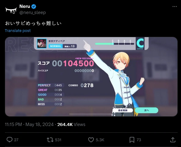 neru gaming | Fandom