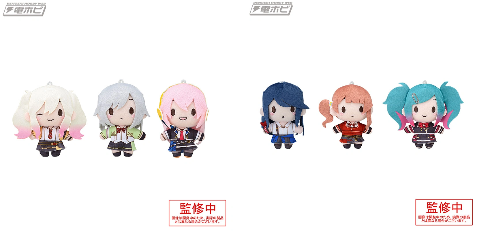 Mini plushies! | Fandom