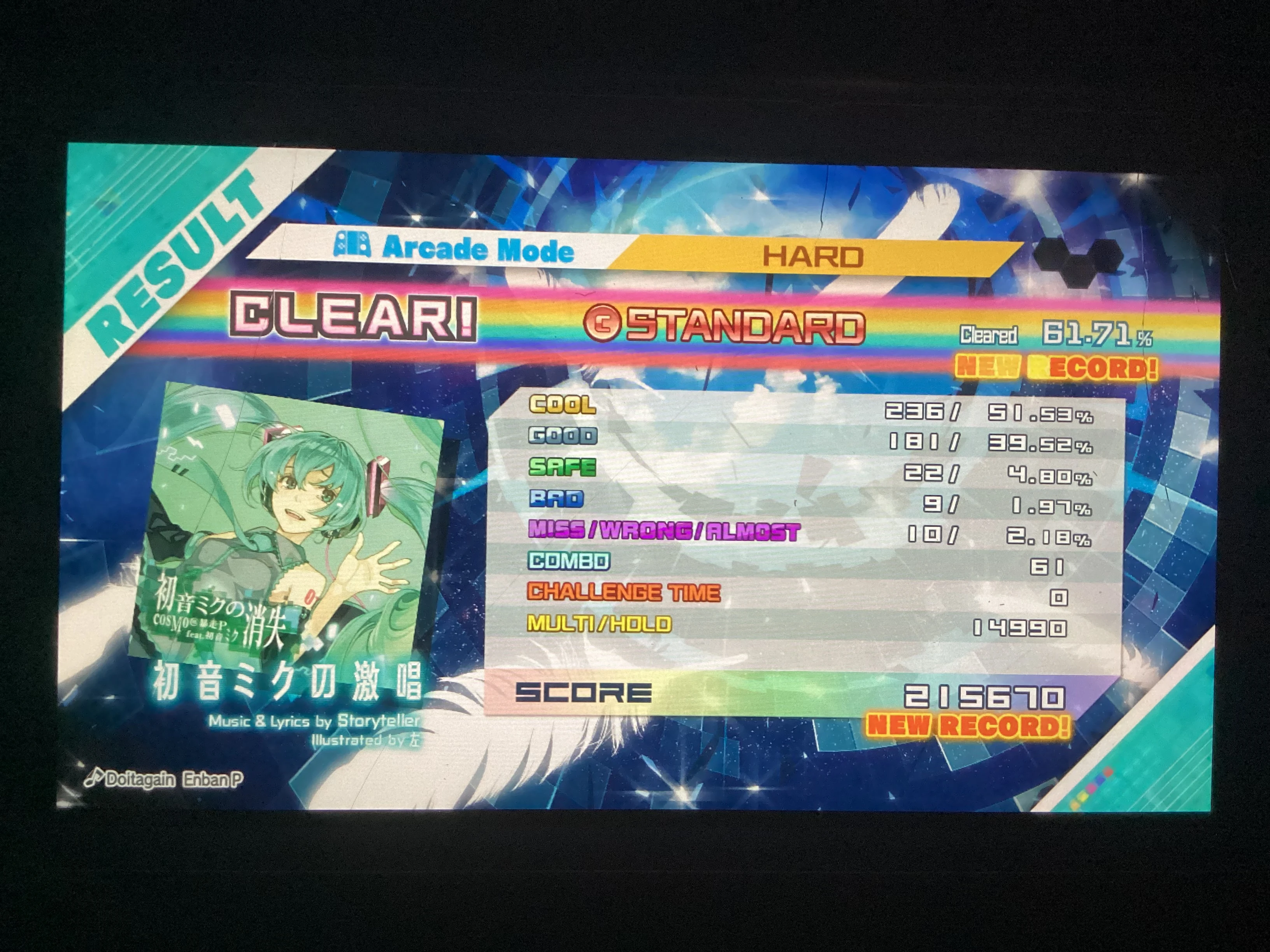 This song never fails to traumatize me (OTP) | Fandom