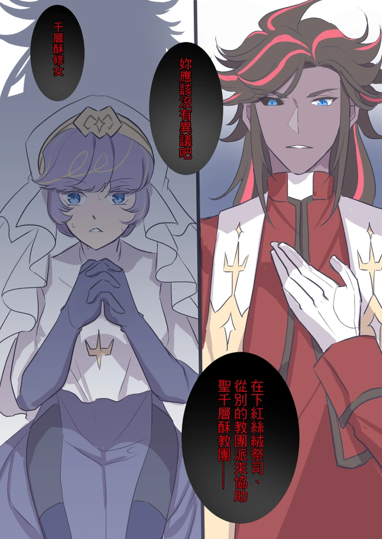 Discuss Everything About Shipping Wiki | Fandom