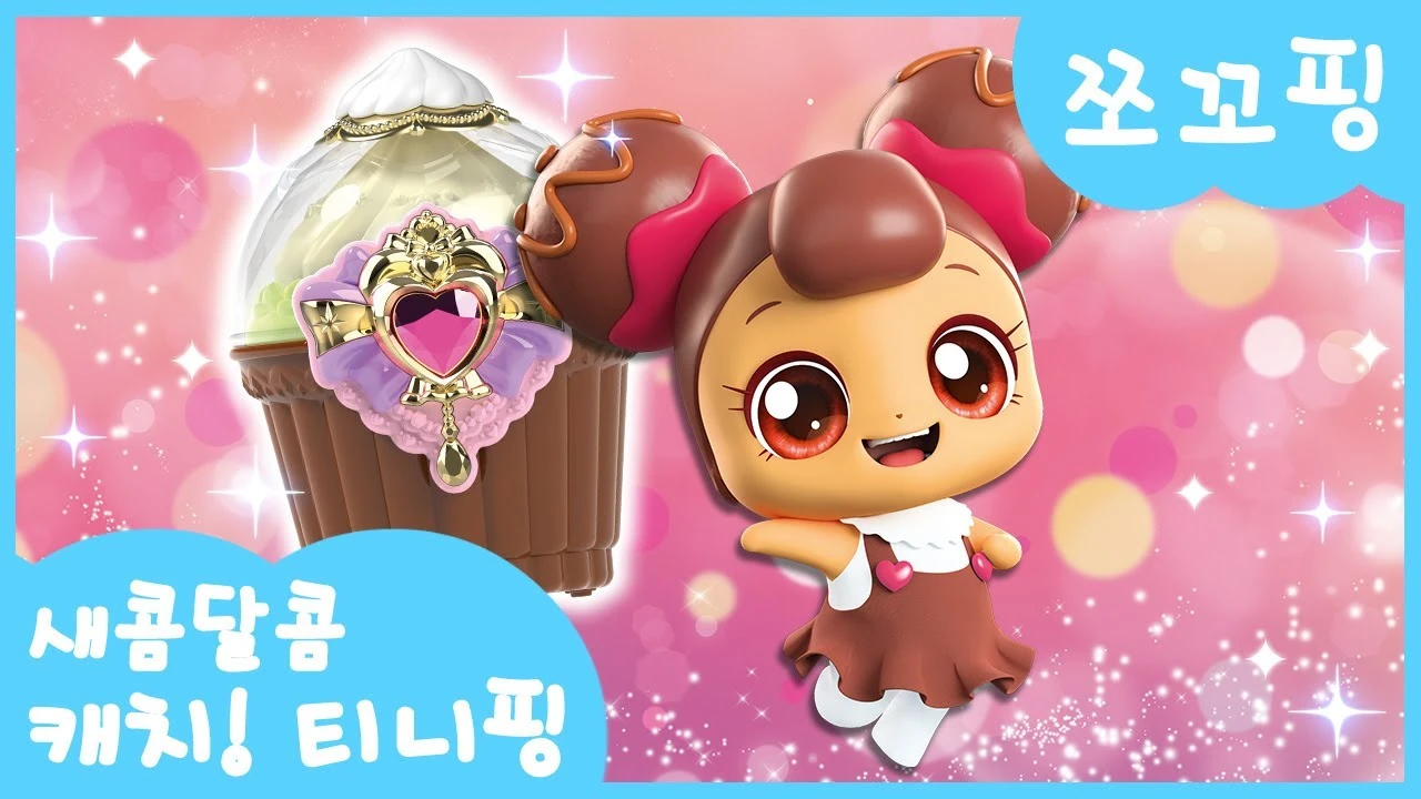 Chocoping’s summary is uploaded now! | Fandom