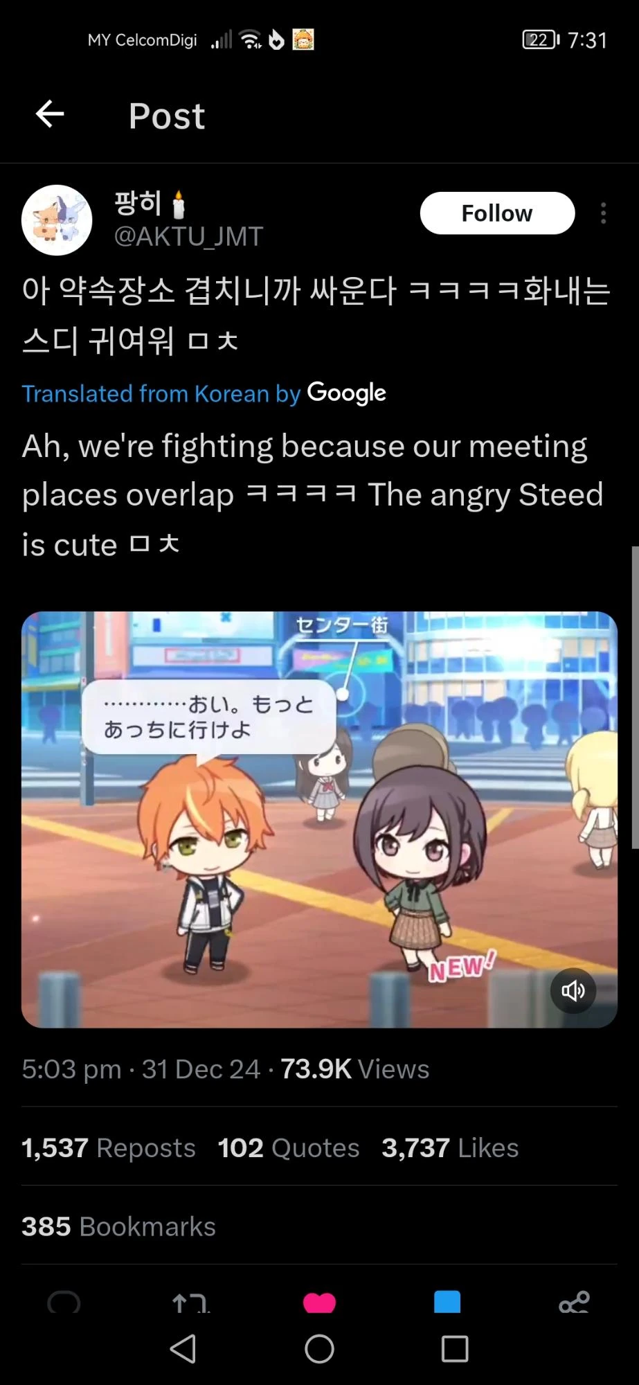 Showing something random I have in my Twitter Bookmarks 6 | Fandom