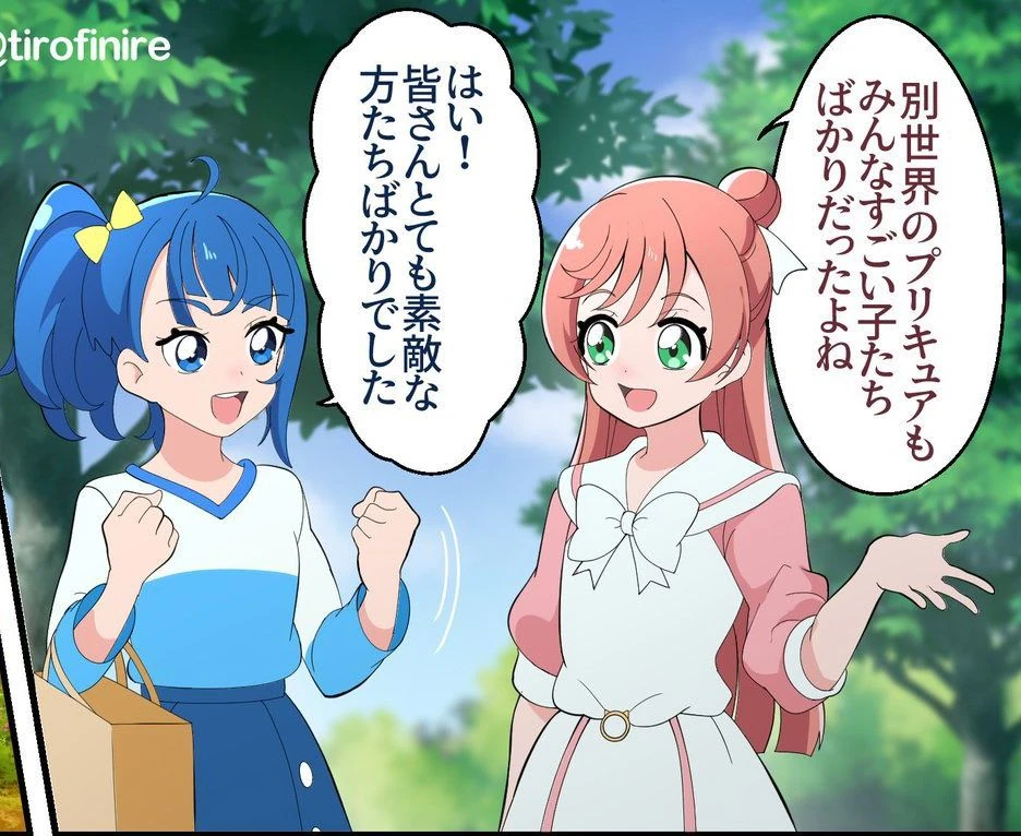 I translated two fan illustrations (manga) of Pretty Cure All Stars F and Hirogaru Sky Pretty ...