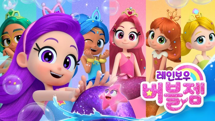 A new Korean magical girl series is on its way | Fandom
