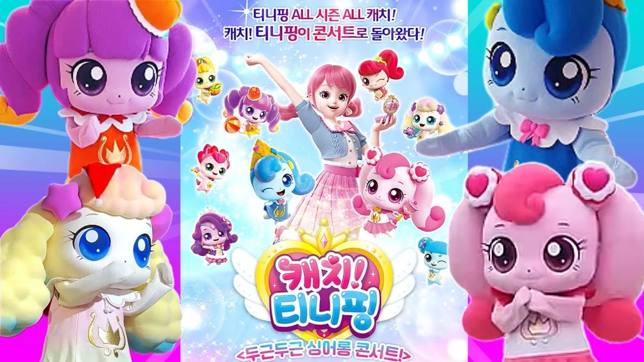 Catch! Teenieping Live Show | Fandom