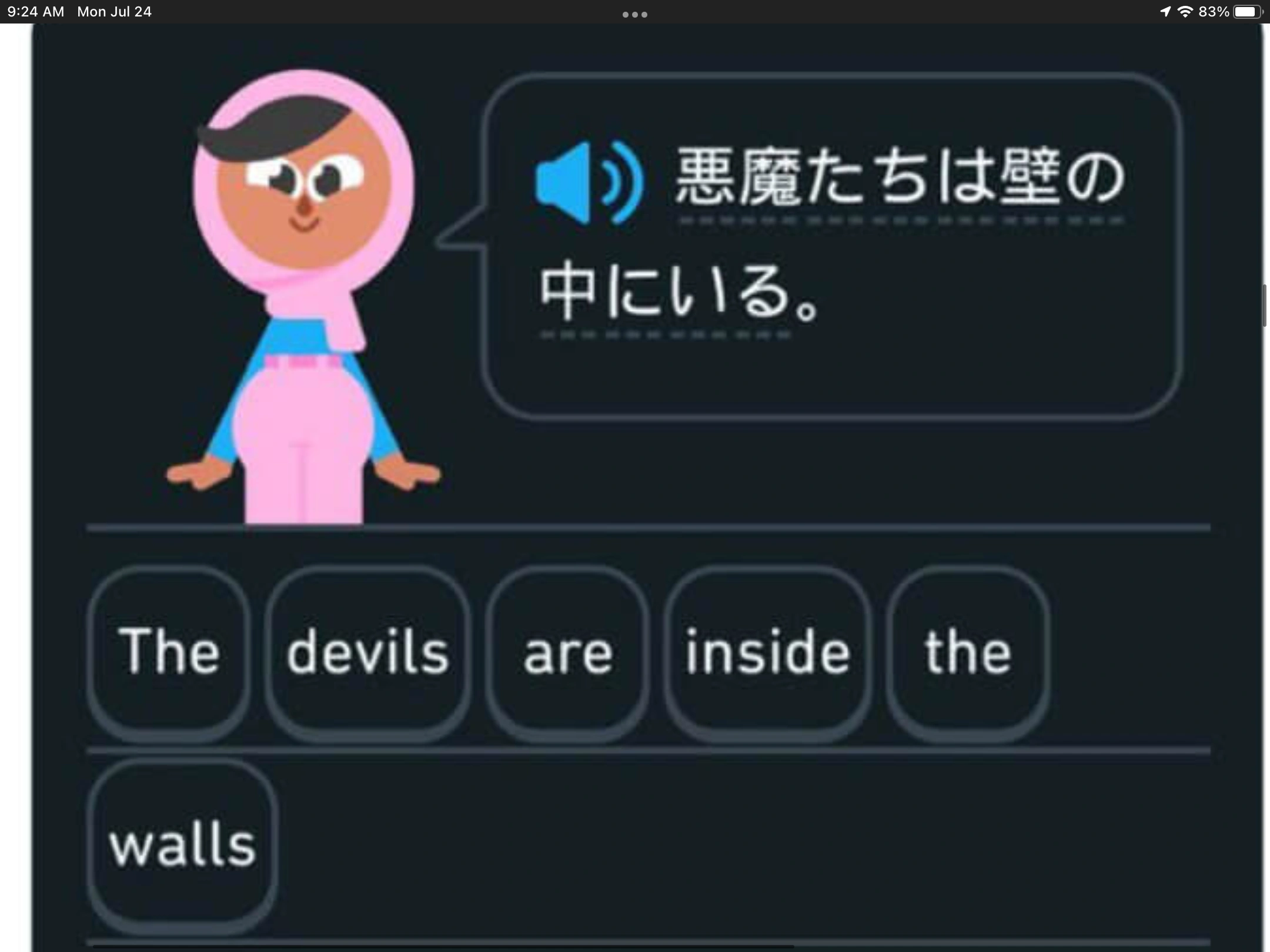 DUOLINGO | Fandom