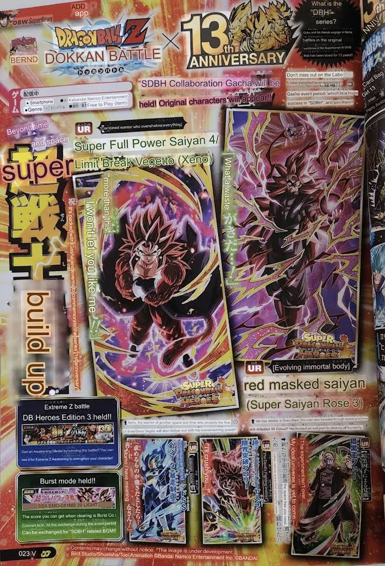 New V-Jump Scan | Fandom