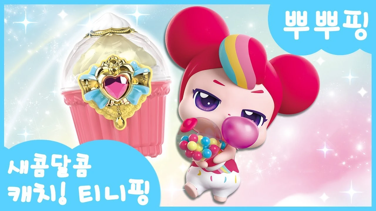 Puffping Korean Summary Video! | Fandom