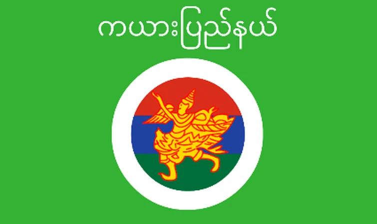 Kayah State Seal | Fandom