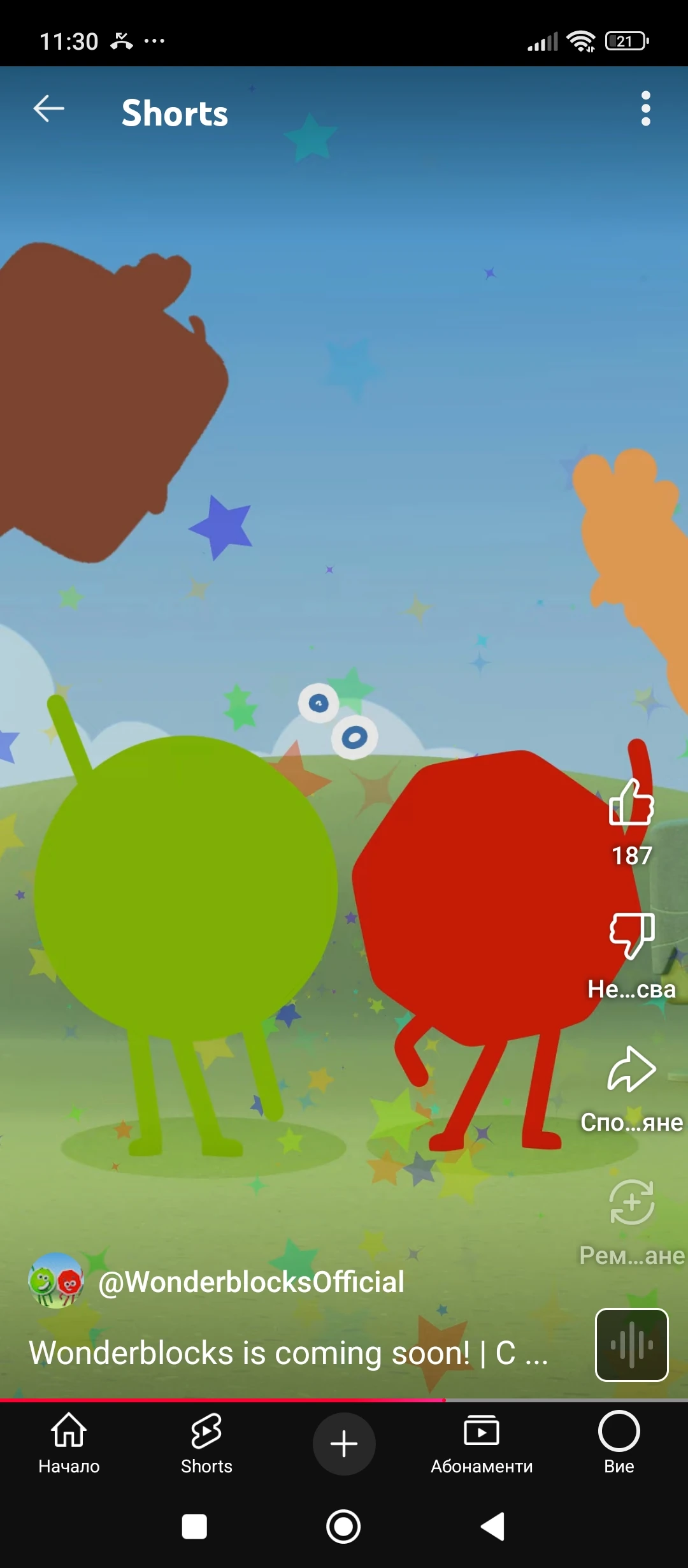 What a wondrous image! | Fandom