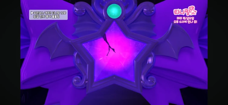 Frosty Ping spoiler warning! Theory btw | Fandom