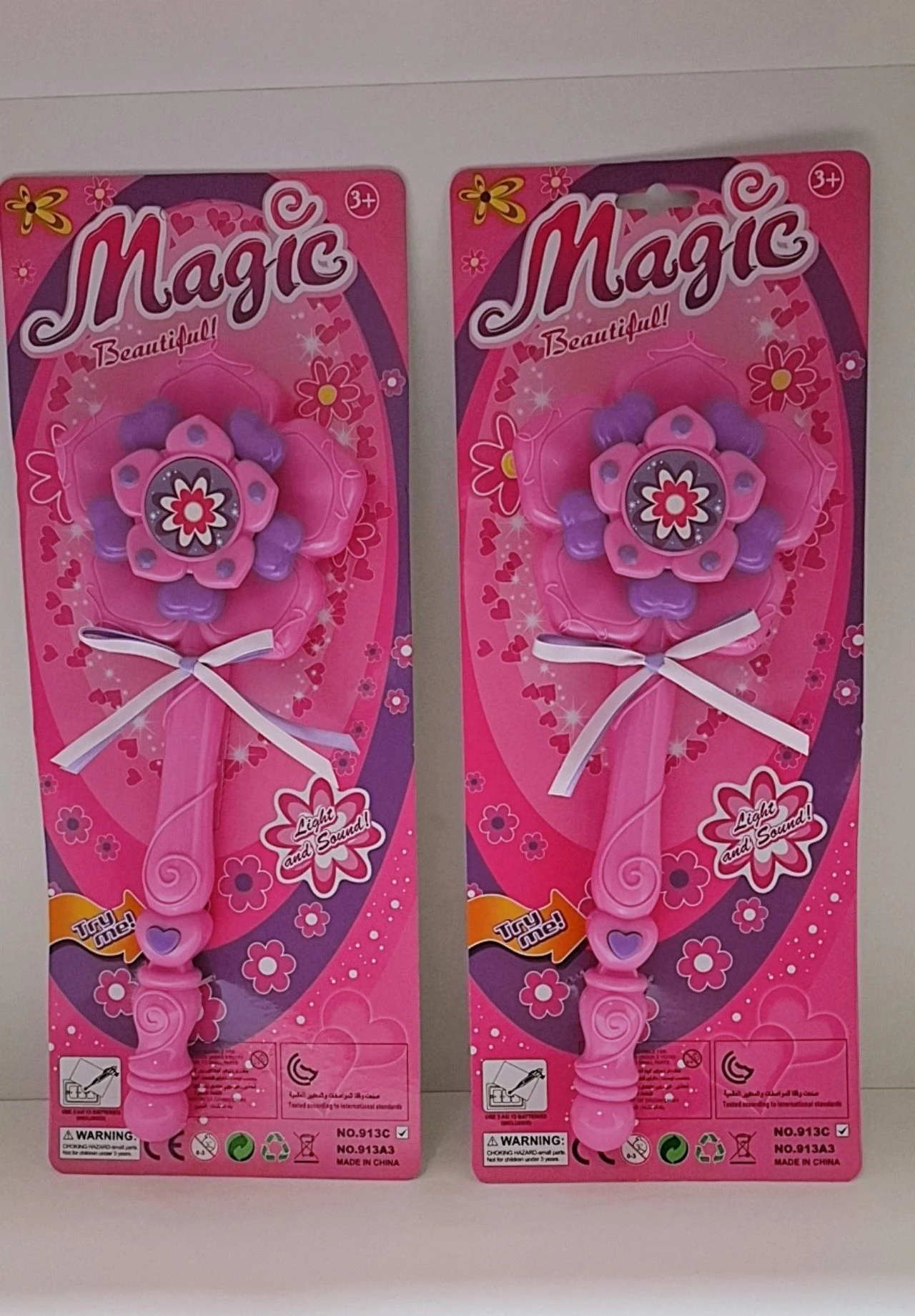 There are still bootlegs that use the Evilstick/Disney Princess Talking ...