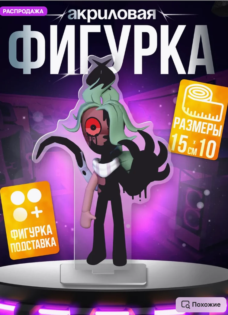 guys i just found a Russian website. | Fandom