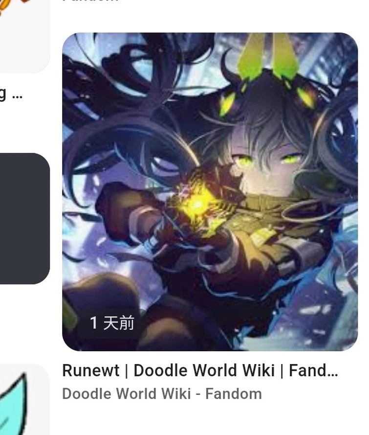 Discuss Everything About Doodle World Wiki | Fandom