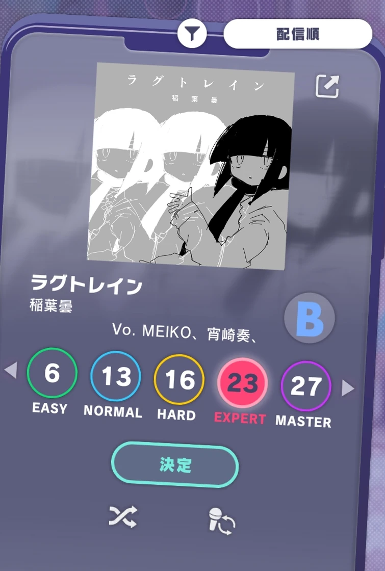 Discuss Everything About Project SEKAI Wiki | Fandom