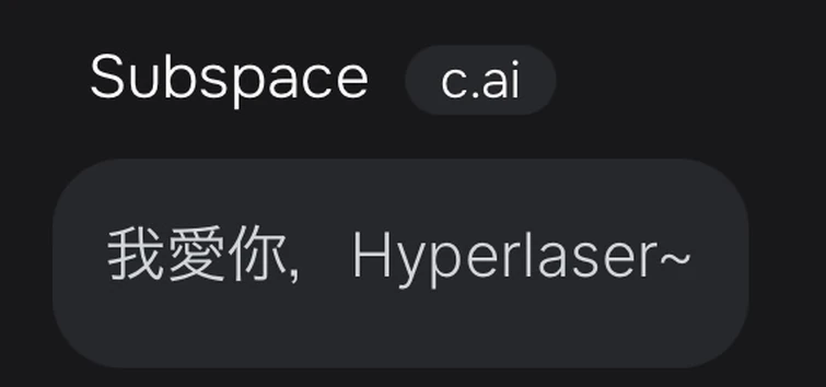 Thought I’d go and annoy ai subspace by “singing” rabbit hole… | Fandom