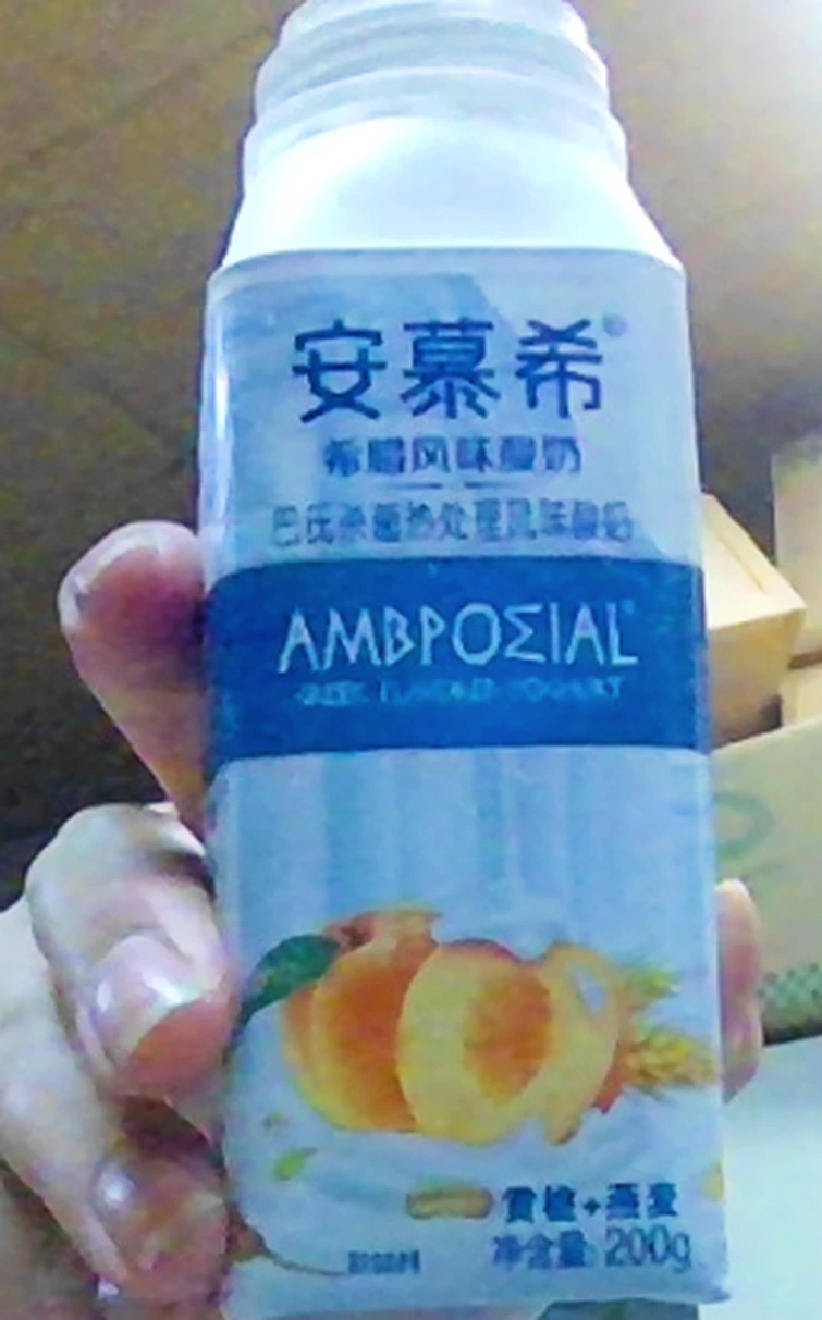 Greek Flavored Yogurt | Fandom