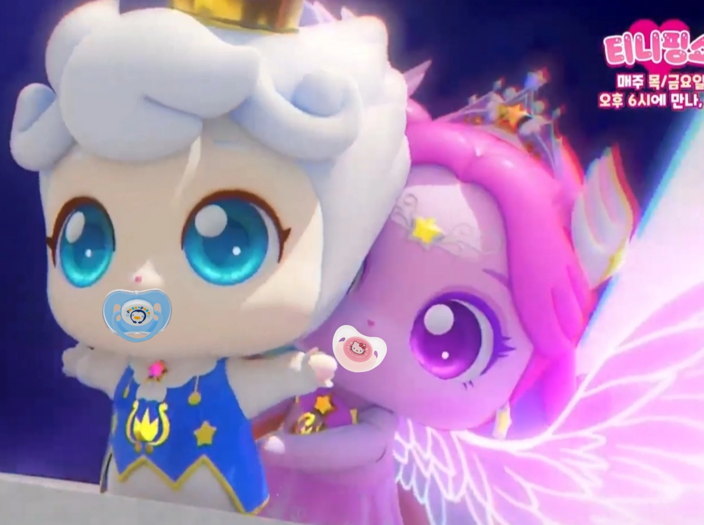 I love babying Teeniepings | Fandom