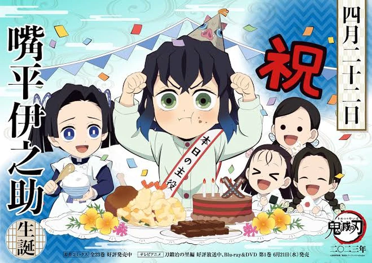 Happy Birthday Inosuke!! | Fandom