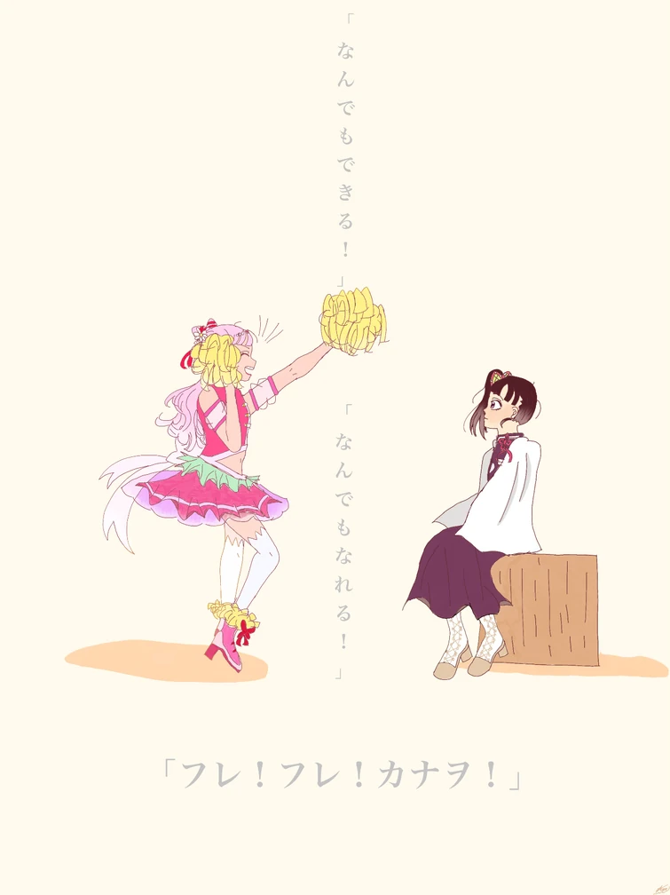 Introduction Post :> | Fandom