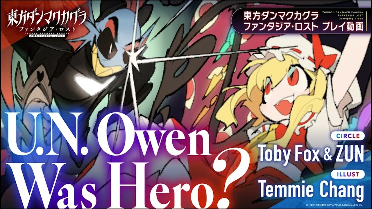 Ah finally, underhou | Fandom