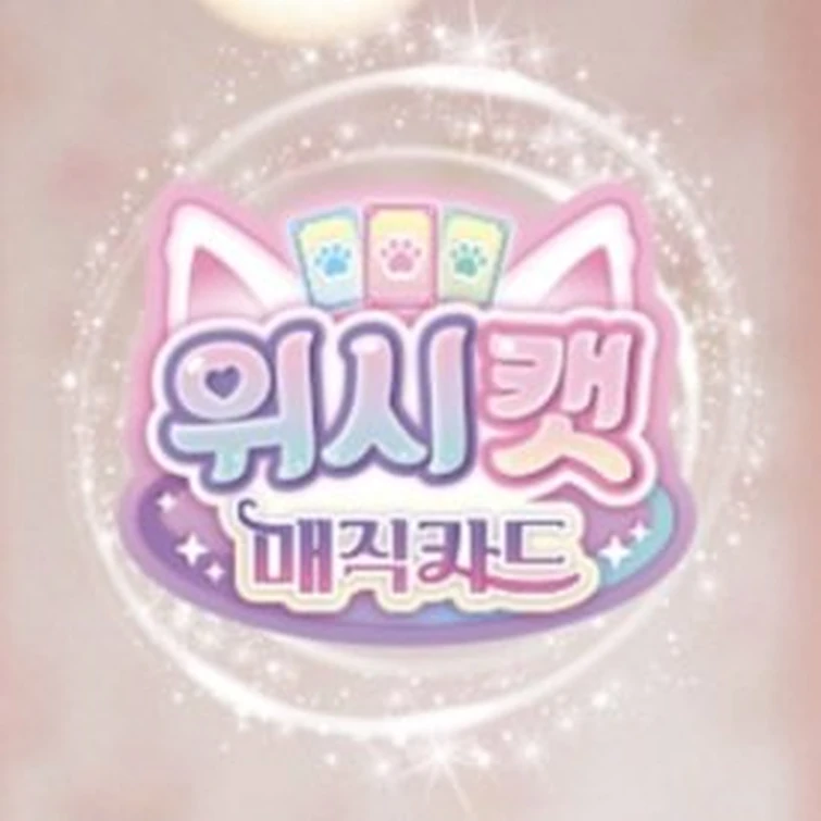 Discuss Everything About Wish Cat Wiki | Fandom