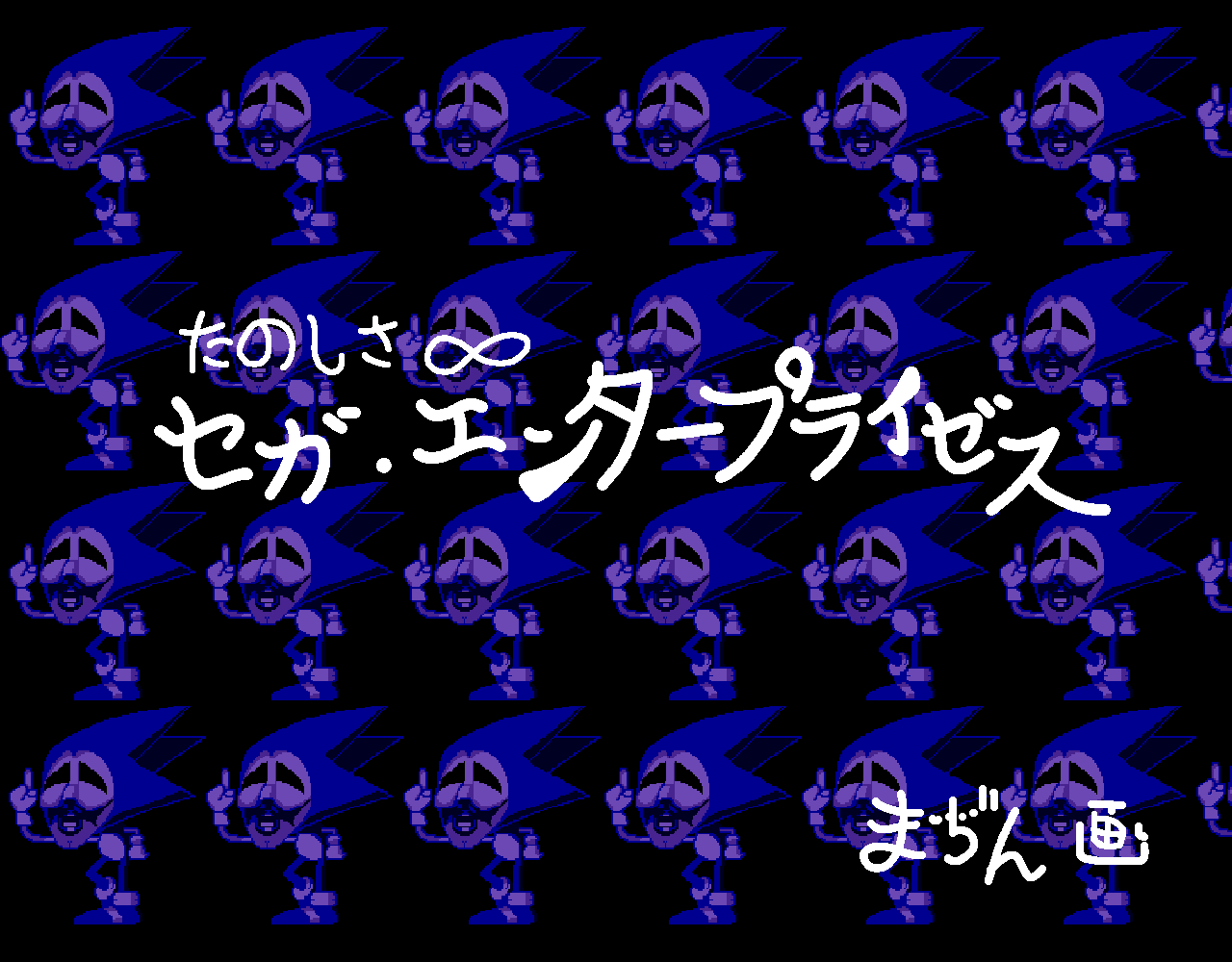 Fun is Infinite (my version) | Fandom