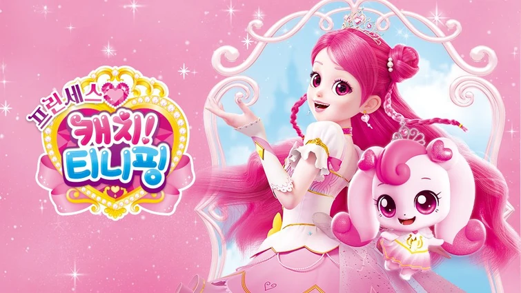 Discuss Everything About Catch! Teenieping Wiki | Fandom