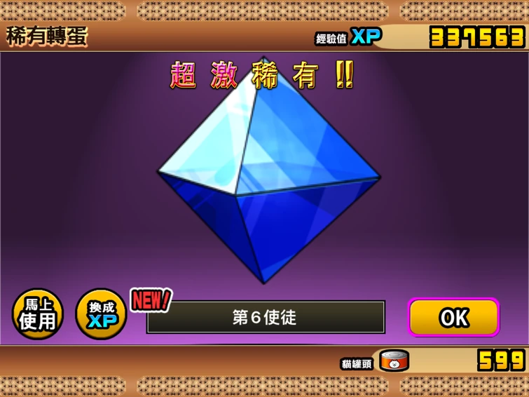 I got them as predicted (seedtrack). | Fandom