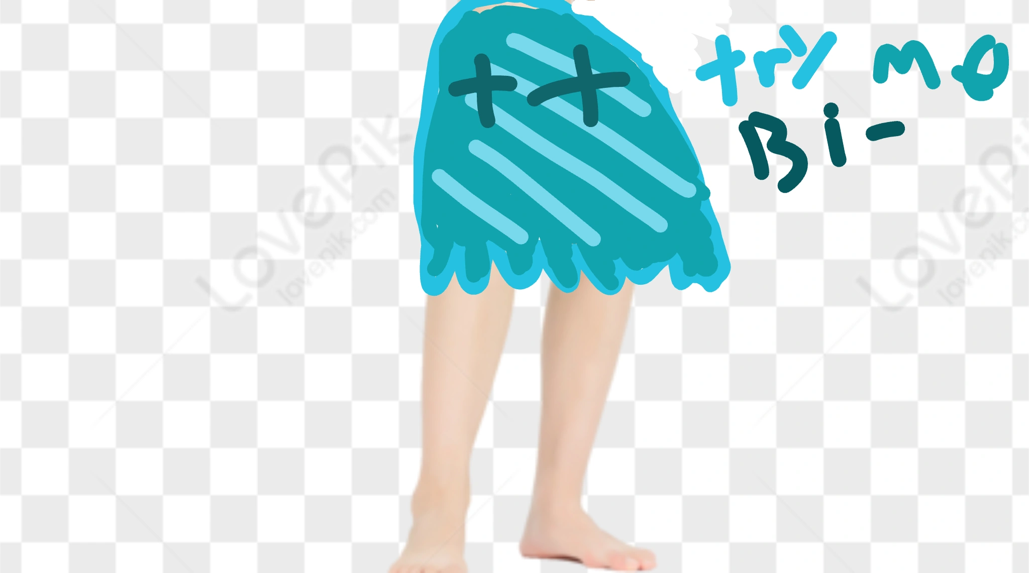 Halt with legs | Fandom