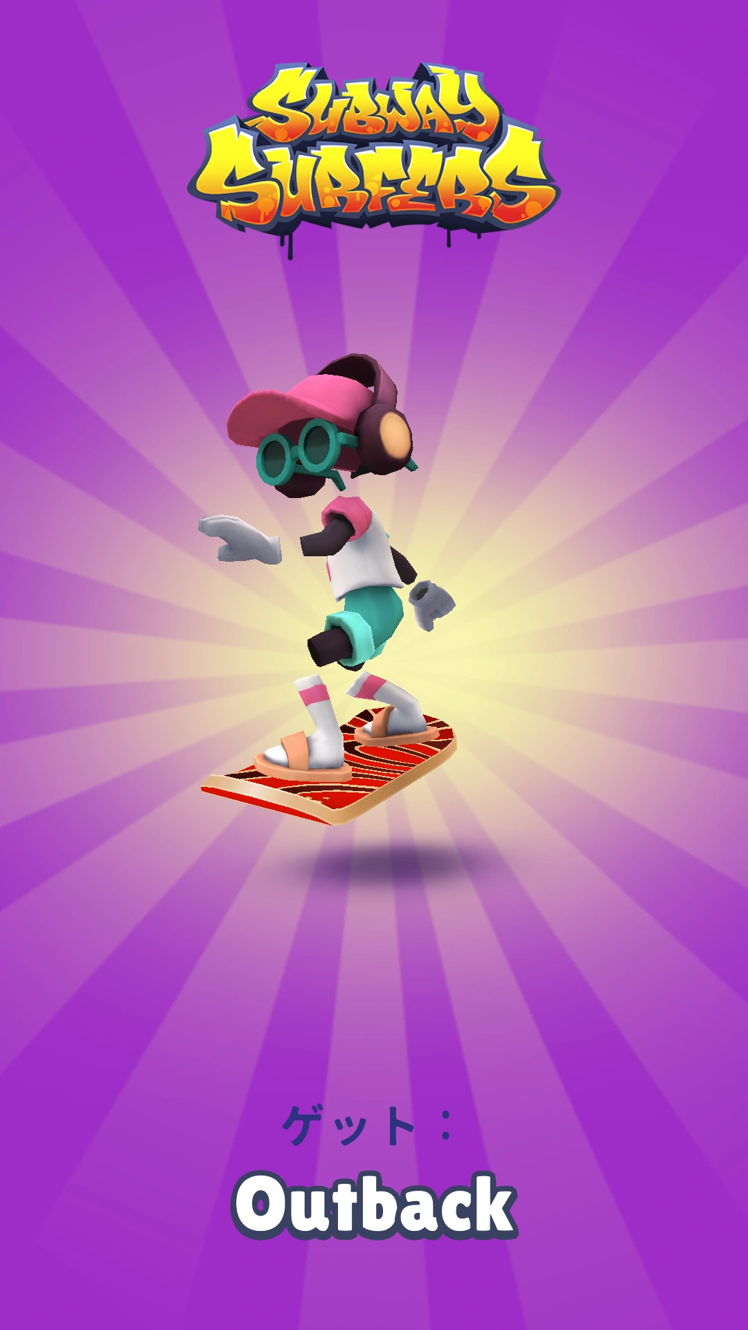 Outback Unlocked! | Fandom