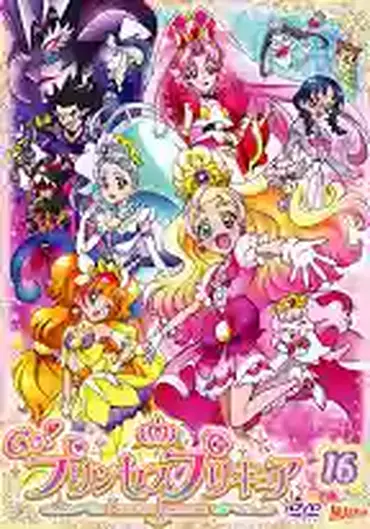 Discuss Everything About Pretty Cure Wiki | Fandom